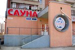 Sauna Kapitan (Novokuznetska vulytsia No:15Б), saunalar  Zaporoje'den