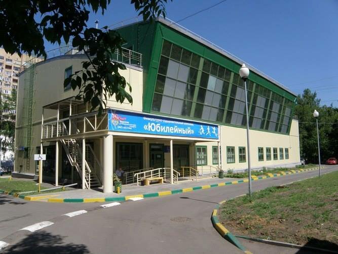 Spor okulları Vera Shimanskaya Rg academy, Moskova, foto