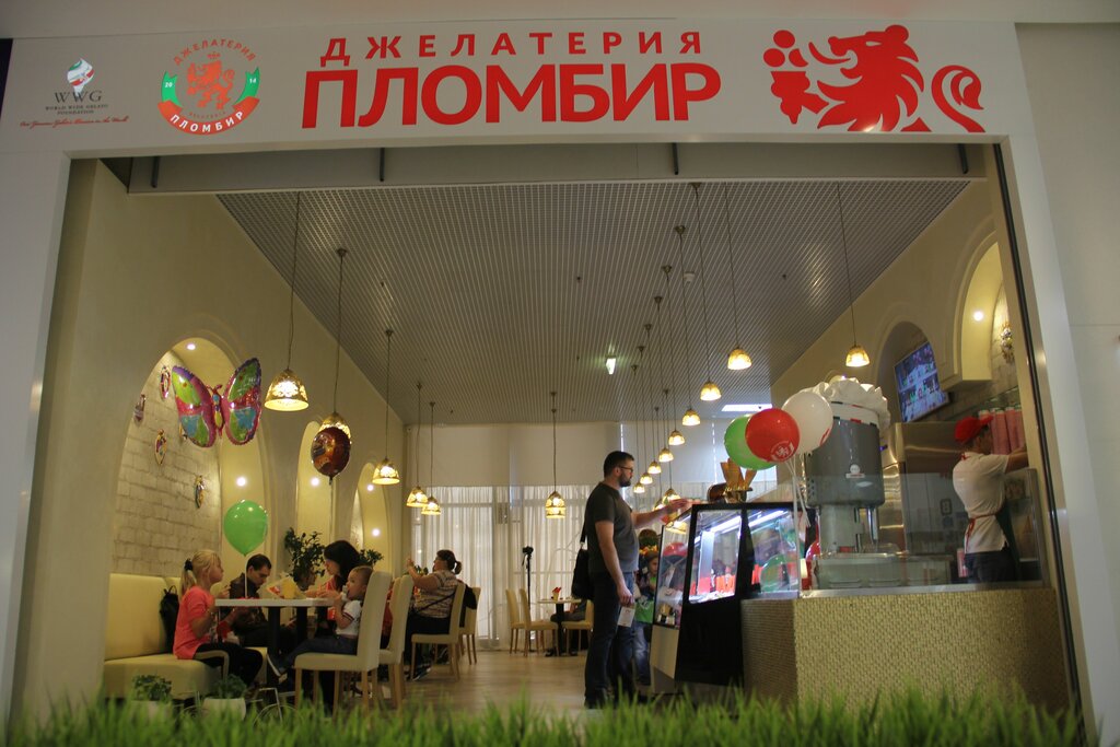 Dondurmacılar Наномороженое Dippin Dot's, Moskova, foto