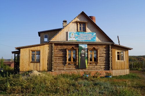 Müzeler ve sanat galerileri Музей святого старца Иоанна Оленевского, Penzenskaya oblastı, foto