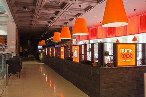 Pitcoffee (Zorge Street No:33), kahve dükkanları  Rostov‑na‑Donu'dan
