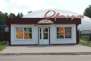 Ovatsiya (vulica Kalinina No:25, Svietlagorsk), pizzacılar  Svetlahorsk'tan