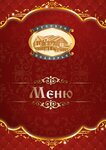 Restoran Russkoye podvorye (Altayskaya ulitsa No:1/1), avukatlar  Orenburg'dan