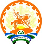 The State Assembly of the Republic of Bashkortostan (Zaki Validi Street No:46, Ufa), meclis  Ufa'dan