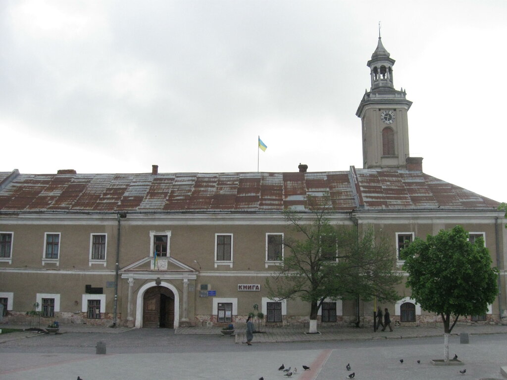 Müzeler ve sanat galerileri Berezhansky muzey knigi, Berezhani, foto
