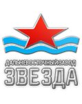 Zvezda (ulitsa Alleya Truda No:19В, Bolshoy Kamen), tersaneler  Bolşoy kamen'den