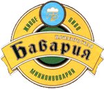 Priazovskaya bavariya (Lenina Street No:22), bira fabrikası  Yeysk'ten