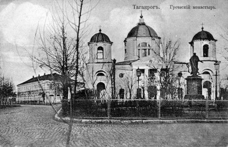 Anıt levhası, anıt taş Собору греческого монастыря, Taganrog, foto
