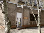 Krayevedchesky muzey (проспект Победы No:14), müzeler ve sanat galerileri  Berdyansk'tan