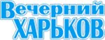 Redaktsiya gazety Vecherny Kharkov (Freedom Square No:8), gazete ve dergiler  Harkiv'den