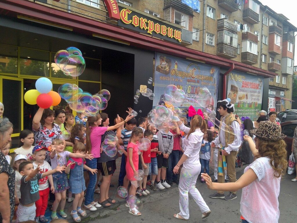 Eğlence merkezleri Ostrov sokrovishch, Vladikavkaz, foto