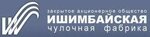 Ишимбайская чулочная фабрика (Sovetskaya ulitsa No:85), ev tekstili toptancıları  İşimbay'dan
