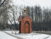 Ortodoks kiliseleri Chasovnya V Babyonkakh, Noginsk, foto