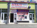 Profstroy (вулиця Героїв Чорнобиля No:19), i̇nşaat ve tasarım hizmetleri  Chernigov'dan