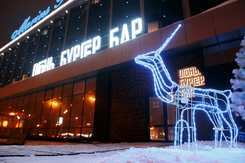 Bar Ogon. Burger. Bar, Yekaterinburg, foto