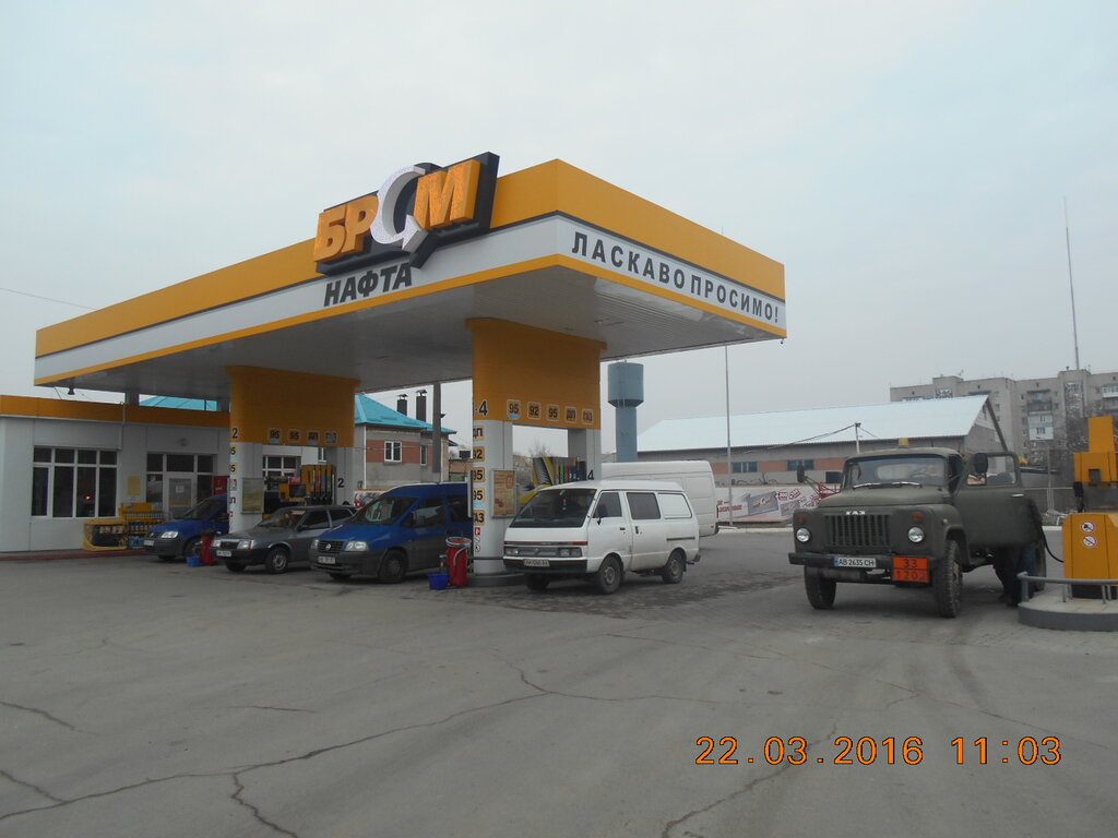 Benzin istasyonu BRSM-Nafta, Vinica, foto