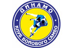 Klub boyevogo sambo Dinamo (Mykhaila Hrushevskoho Street No:3), spor kulüpleri  Kiev'den
