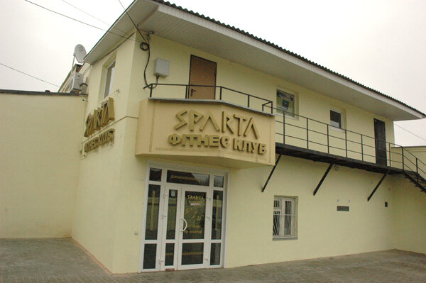 Fitness kulüpleri Fitnes-klub Sparta, Sumi, foto