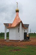 Şapel, haç anıtı Chapel of Saint Sergius of Radonezh, Tverskaya oblastı, foto