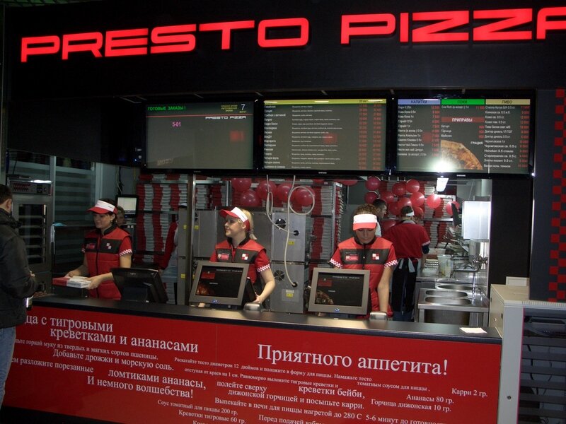 Pizzacılar Presto Pizza, Brestskaya oblastı, foto