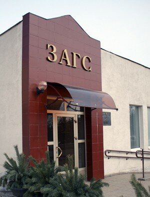 Anaokulları Guo Yasli sad № 41 g. Minska, Minsk, foto