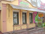Фіраночка, салон гардин та декору інтер'єру (вулиця Митрополита Андрія Шептицького No:1), perde ve korniş üreticileri  Ternopol'dan