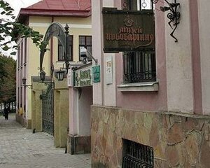 Khmelnoy dom Roberta Domsa (Клепаровская улица No:18, Львов), restoran  Lviv'den