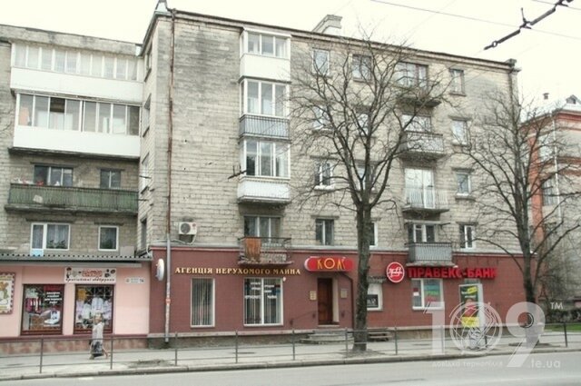 Emlak ofisi Agentstvo nedvizhimosti Kolo, Ternopol, foto