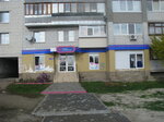 Nuga Best (вулиця Рокосовського No:70), medikal ürün firmaları  Chernigov'dan
