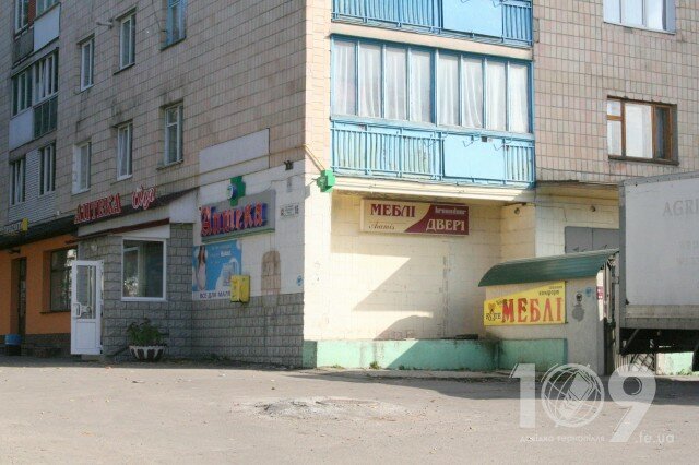 Ev mobilyası Aramis, салон меблів, Ternopol, foto