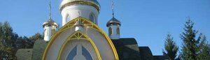 Ikony Presvyatoy Bogoroditsy Zhivonosny Istochnik zhensky monastyr (selo Zavaliiky), ortodoks kiliseleri  Kimelnitsky Bölgesi'nden