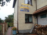 Villa N (Rybatskaya ulitsa No:6А), otel  Svetly'den