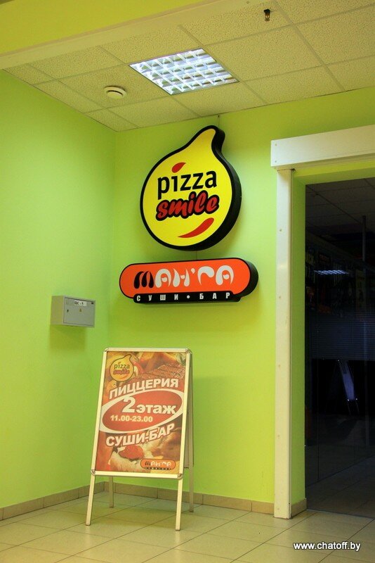 Pizzacılar Pizza smile, Grodno, foto