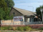 Ritm (Старобілоуська вулиця No:71), gıda üreticileri  Chernigov'dan