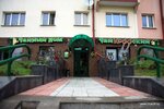 Chayny Dom Chaykoffsky (Kasmanawtaw Avenue No:6А), kafe  Grodno'dan
