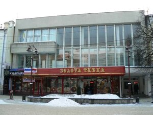 Muzey istorii goroda Khmelnitskogo (Proskurivska vulytsia No:30, Khmelnytskyi), müzeler ve sanat galerileri  Khmelnitski'den