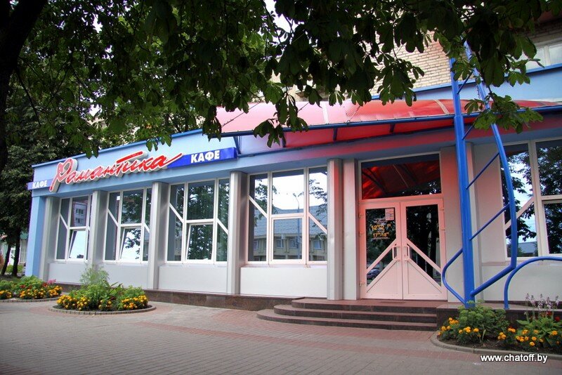 Kafe Romantika, Grodno, foto