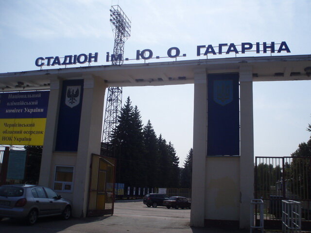 Stadyum State company Olympic Training Sports Center Chernihiv, Chernigov, foto