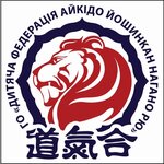 Aykido Yoshikan (вулиця Валерія Лобановського No:21), spor kulüpleri  Zaporoje'den