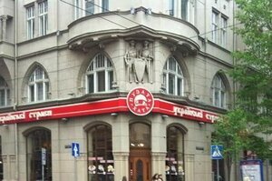 Puzata Khata (vulytsia Sichovykh Striltsiv No:12, Lviv), restoran  Lviv'den