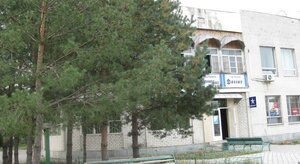 Dinamo Hotel (Trinklera Street No:28), otel  Harkiv'den