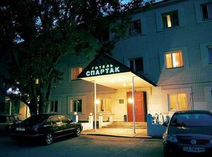 Otel Spartak (Kyrylivska Street No:105), otel  Kiev'den