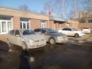 Plastkom (ulitsa Nauki No:8А, territoriya Vostochny promrayon), paketleme malzemeleri firmaları  Dzerjinsk'ten