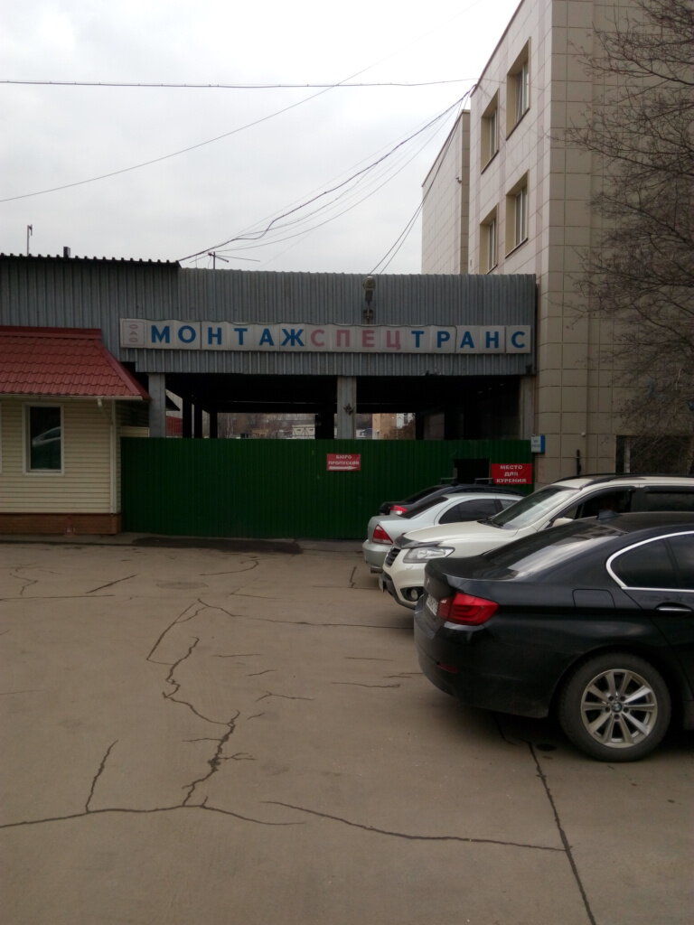 Nakliye firmaları Монтажспецтранс, Moskova, foto