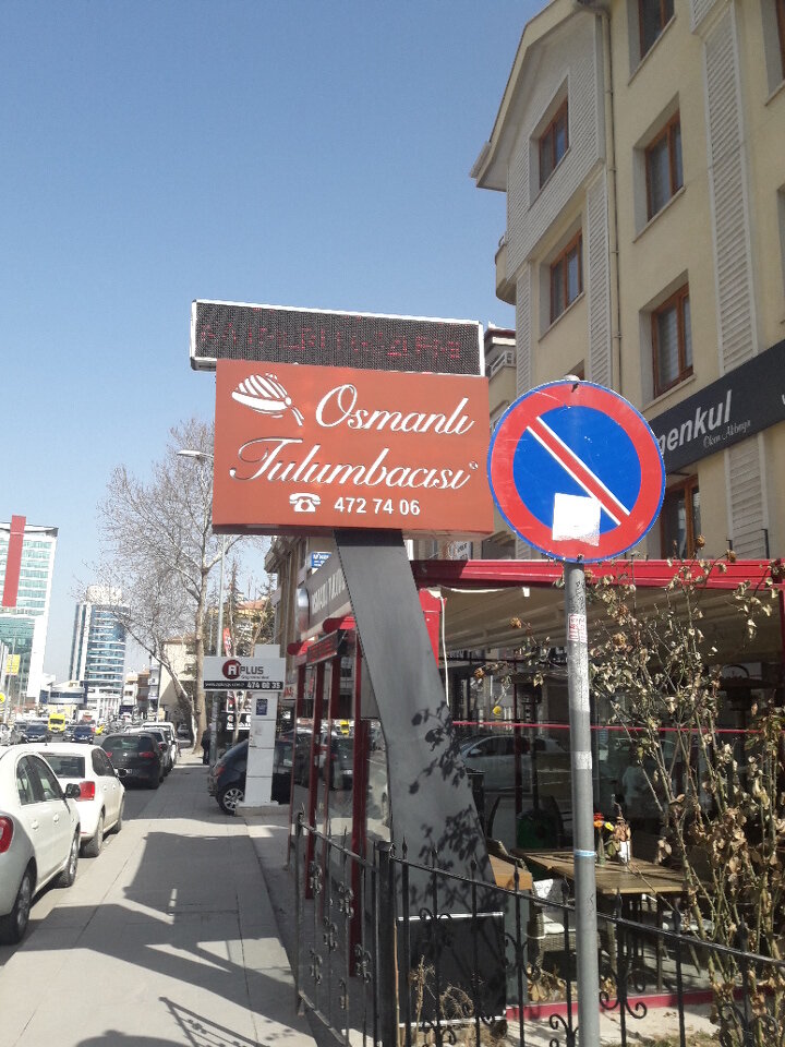 Pasta, şekerleme ve tatlı Osmanlı Tulumbacısı, Ankara, foto