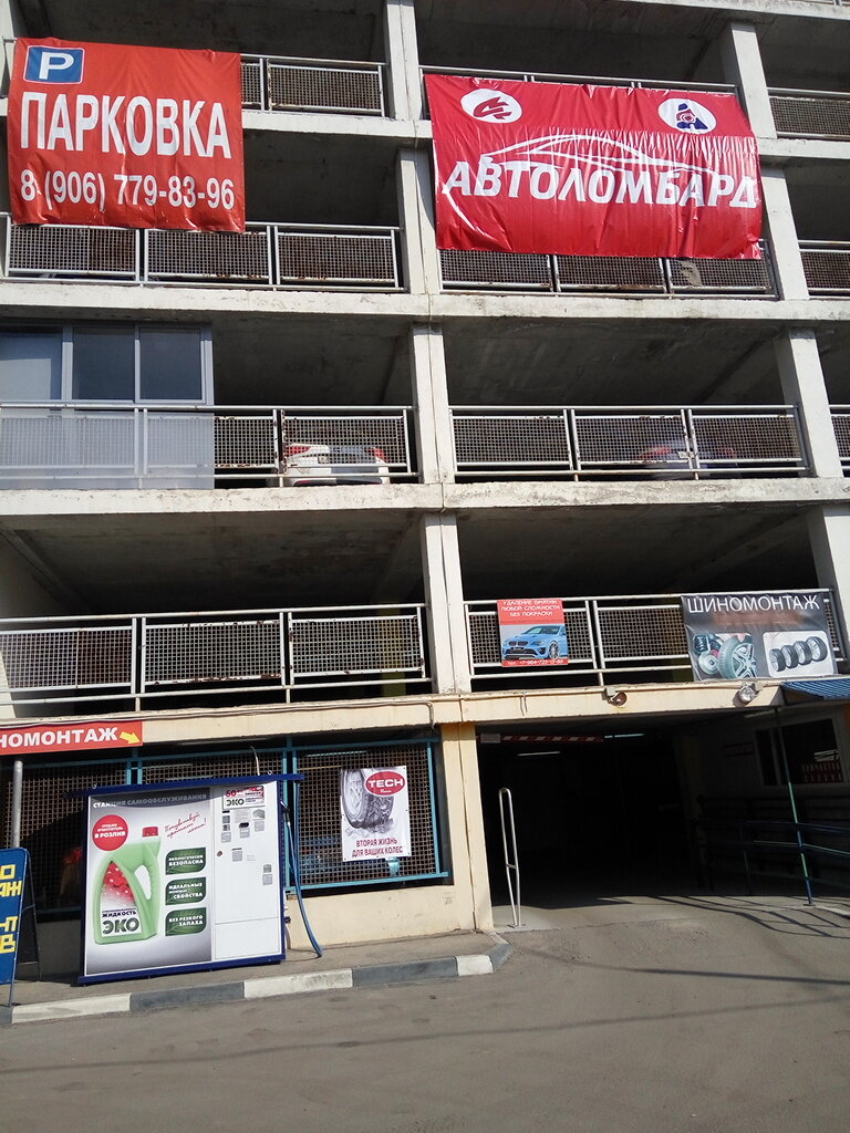 Oto lastik tamiri RedSQare, Moskova, foto