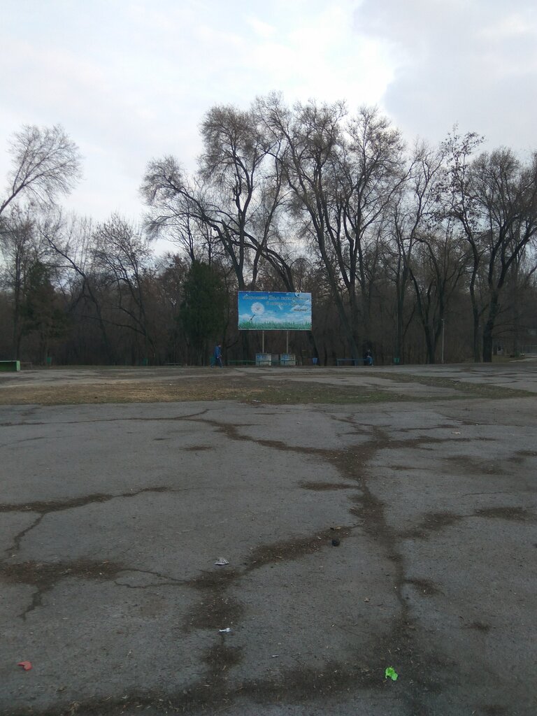 Kültür ve eğlence parkları Park kultury i otdykha Kremlevsky, Zaporoje, foto