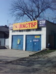 Avtoservis (Кутова улица No:7), lpg kurulumu  Harkiv'den