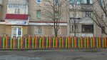 Chastny detsad Angelyatko (бульвар 30-летия Победы No:38), anaokulları  Melitopol'dan