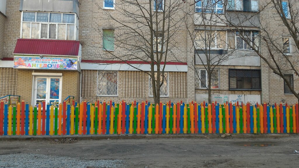Anaokulları Chastny detsad Angelyatko, Melitopol, foto